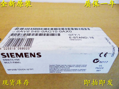 6AV6545-0AG10-0AX0 MP270B-10触摸式面板 6AV6 545-OAG1O-OAXO