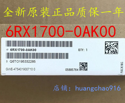 全新原装C98043-A7006-L1/6RX1700-0AK00西门子6RA70端子板CUD2板