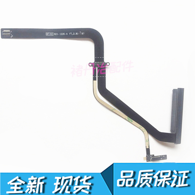 全新Macbook Pro A1278 MC700 821-1226-A硬盘线2011年硬盘线现货