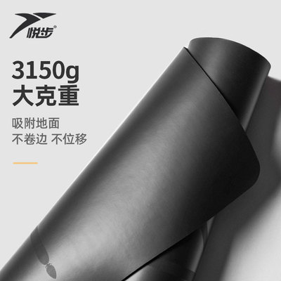 定制防滑吸汗瑜伽垫天然橡胶
