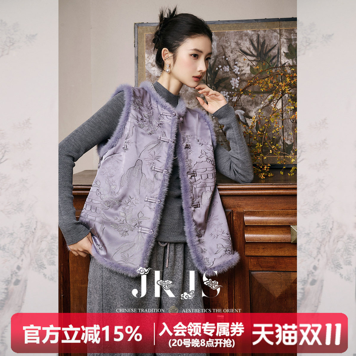 JKJS 水貂毛 国风新中式棉马甲外穿冬季夹棉外套对襟上衣刺绣马夹_虎窝淘