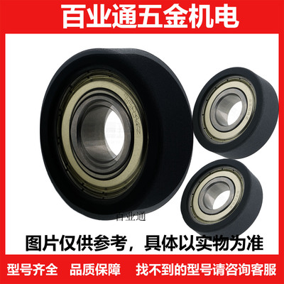 现货耐高温静音软胶硅橡胶包胶轴承SUMBB6-20/28/69620-5/62628-6