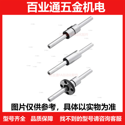 滚珠导向轴BSFM BSFMS BSFN BSFS BSFSS6 8 10 13 16 20 25 30G L