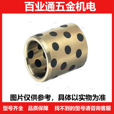 MPBZU MPBRU MPBPU MPBP5/6/8/10/12/13/15/16/20/25/30 无油衬套