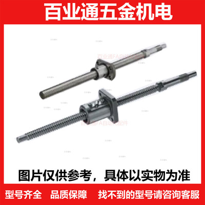 滚珠丝杆BSX BSS BSSE0601 0801 0802-80 90 100 150 200 130