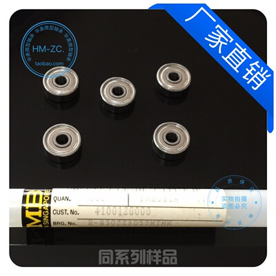 微型小轴承MR52/62/63/72/74/83/84/85/95/105/106/115/126ZZ