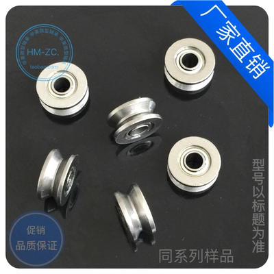 微型槽轮 V624ZZ 带V型槽 尺寸4*13*6mm 走线轴承 滑轮轴承