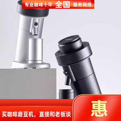 welhome惠家磨豆机ZP-1电动