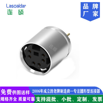 POWER DIN3P4芯6针8孔成型式母头DC线端母插头注塑中DIN6P8P母头