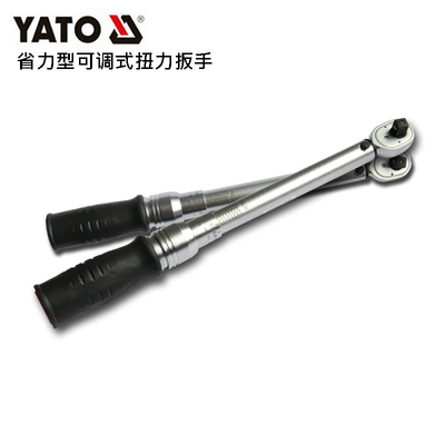 欧洲易尔拓汽修工具省力型可调式扭力扭矩力矩扳手YT-0571 07401