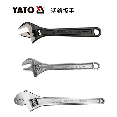 易尔拓YT-2170红色塑柄活络扳手 高碳钢工业级活动扳手