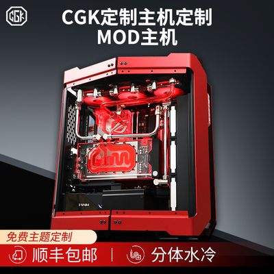 华硕台式409013900KEK分体水冷