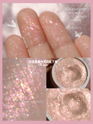 美版Colourpop粉色偏光水光高光