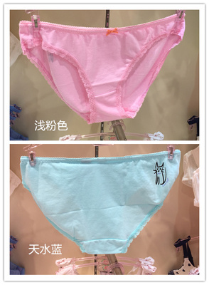 bodypops三角内裤棉质女士小猫