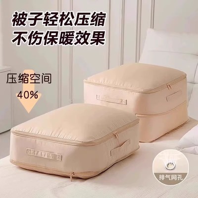 羽绒服收纳袋可压缩衣服收纳神器