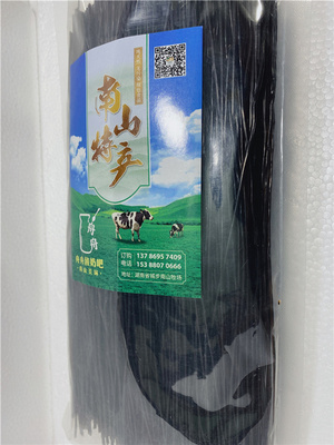 城步南山牧场舟舟酸奶吧蕨根粉丝