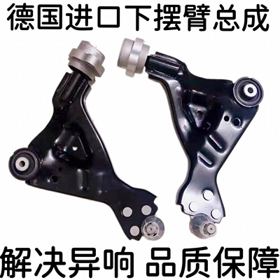 适用奔驰W447W448 W636W639 唯雅诺威霆VITO前轮下摆臂三角臂悬挂