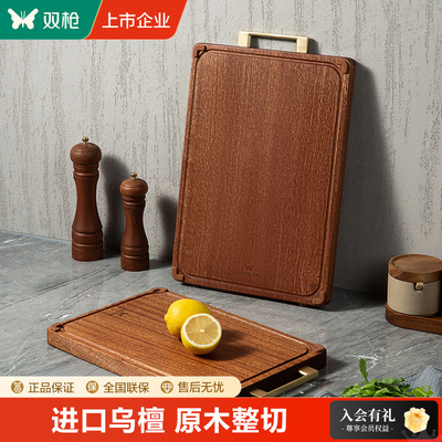 双枪菜板乌檀木整木砧板防霉