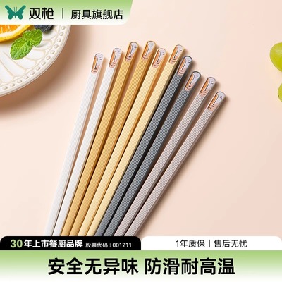双枪兔兔筷子家用合金筷