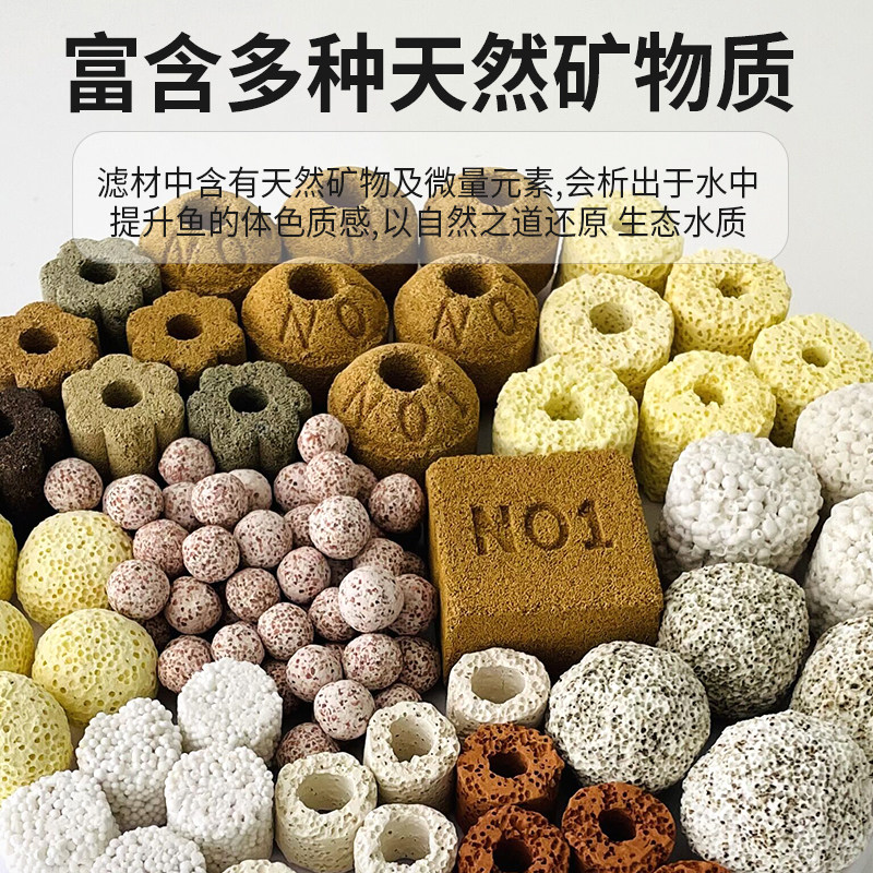 鱼缸过滤材料细菌屋生化石英球滤材中空球培菌远红外小方砖滤材