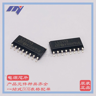 L6599DTR L6599D ST/意法原装 SOP-16 开关控制器芯片 电源集成IC