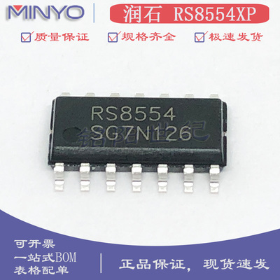 润石原装 RS8554XP RS8554 贴片SOP-14 零漂移 轨到轨精密运放