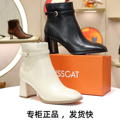 接吻猫粗跟侧拉链瘦瘦靴子女靴子