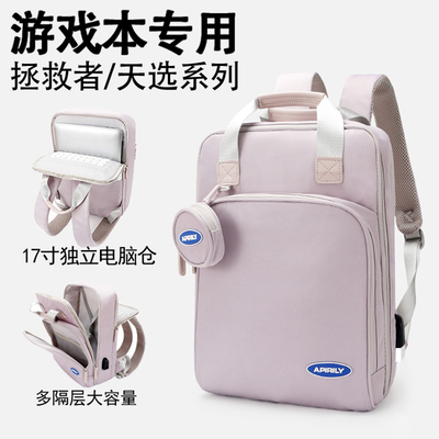 推荐！大容量游戏本专属电脑仓