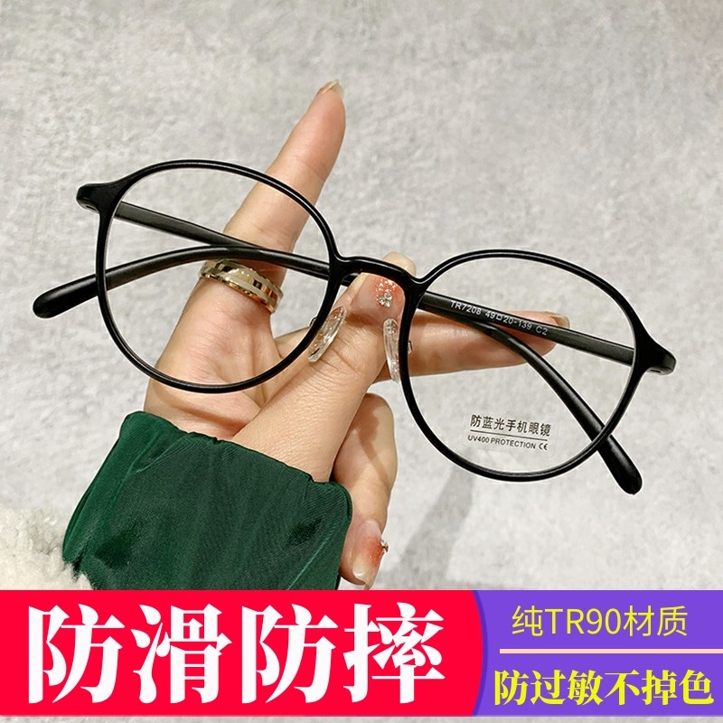 圆形眼镜框带鼻托细框弹性好防滑不掉色男女通用配近视防蓝光7208