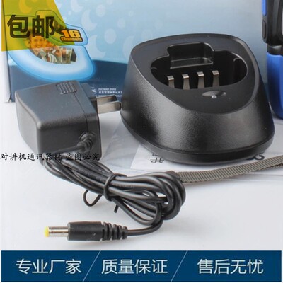 原装sfe顺风耳对讲机智能充电器