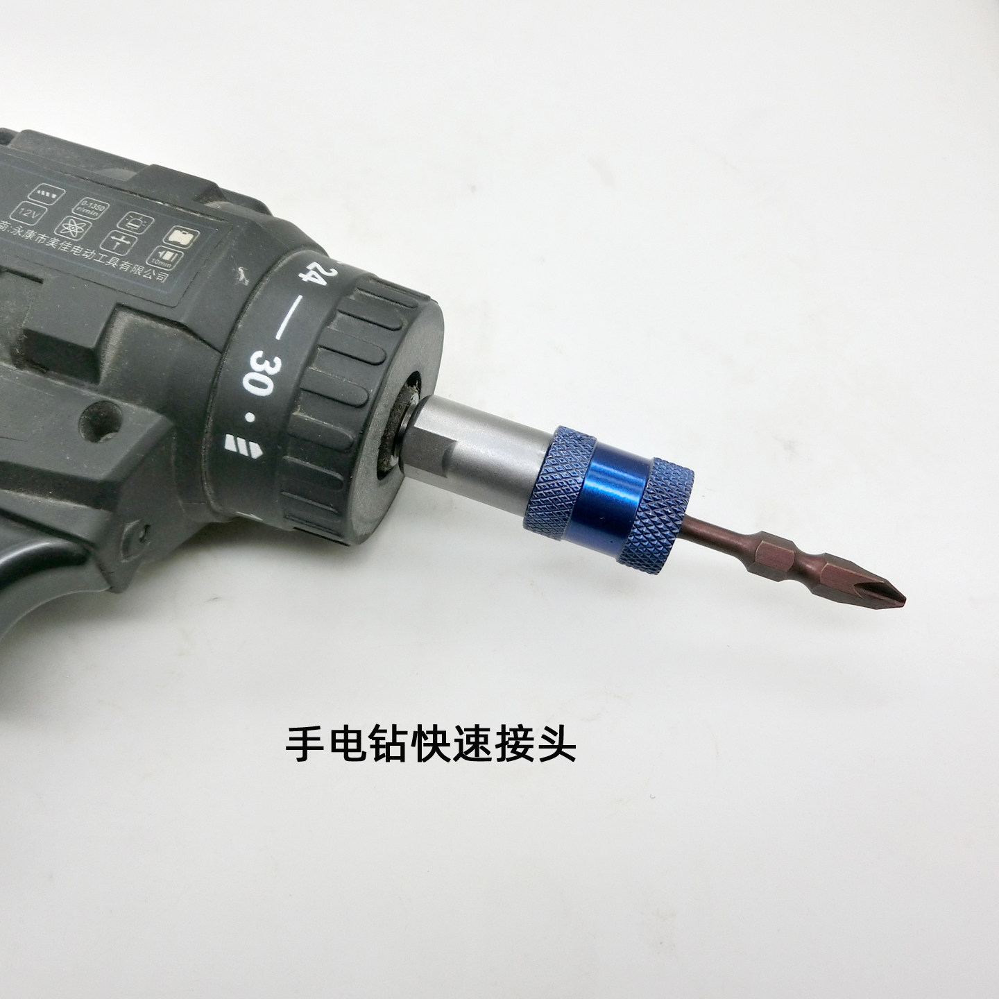 10mm手电钻快速连接杆连接 1/4六角柄6.35mm杆 带反丝可以正反转