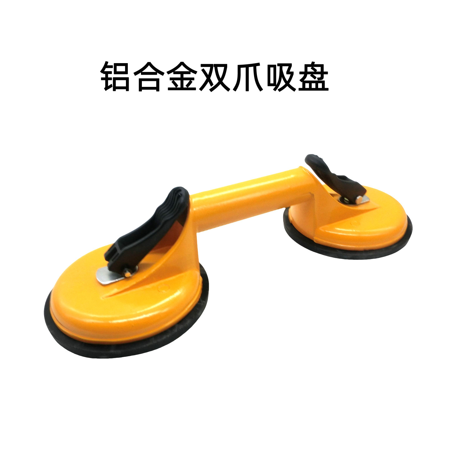 玻璃吸盘真空吸盘 双爪铝合金吸盘瓷砖吸盘玻璃抓玻璃搬运吸提器