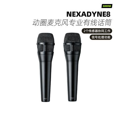 Nexadyne8NXN8动圈麦克风