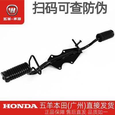 前搁脚HJ125K22A3AHJ125K-A