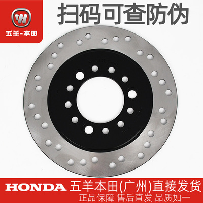 NX125喜鲨迅鲨御鲨碟刹盘刹车盘