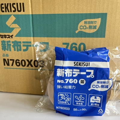 [日本进口]积水SEKISUI布基布胶带重物包装易手撕胶带No.600V760