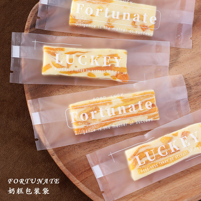 奶糕包装袋机封芒果草莓