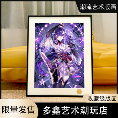 拔剑雷电将军申鹤原神八重神子影客厅电竞房间网吧游戏动漫装饰画