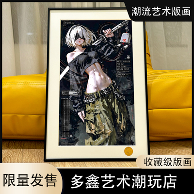 潮流风尤尔哈YoRHa尼尔机械纪元2B夜刃二号B型电竞房动漫装饰画