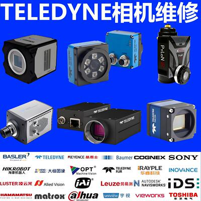 TELEDYNE工业相机维修传感器损坏