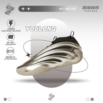 阿迪达斯Adidas哈登9实战篮球鞋