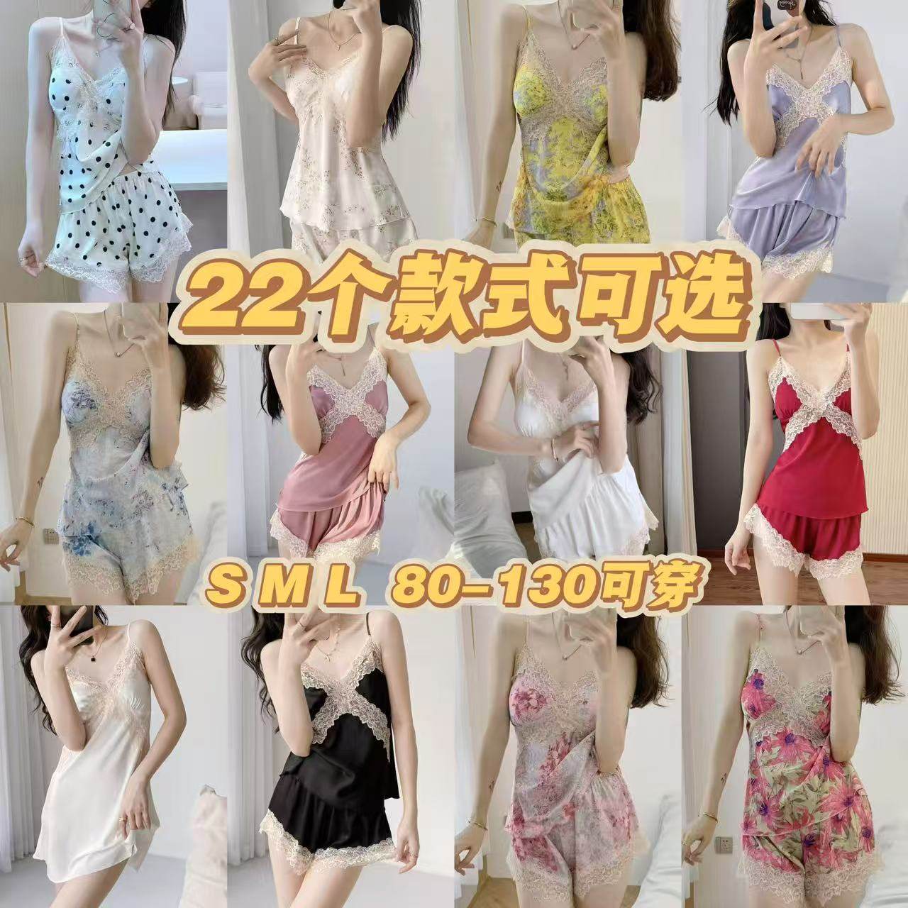 甜蜜邀约洋气睡衣纯欲风蕾丝性感短裤家居服四季吊带高级睡衣套装