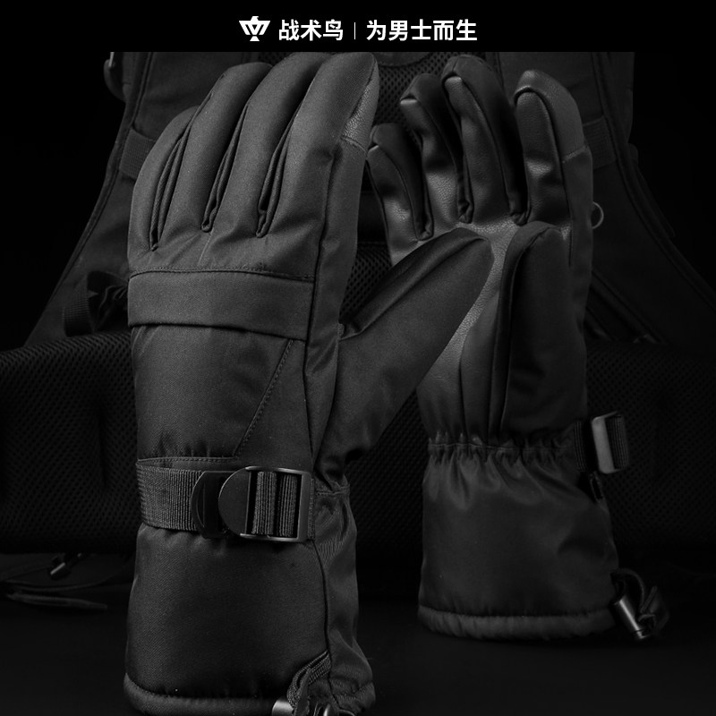 战术鸟(3M棉)冬季加厚保暖滑雪手套男大码东北骑车骑行电动车防寒