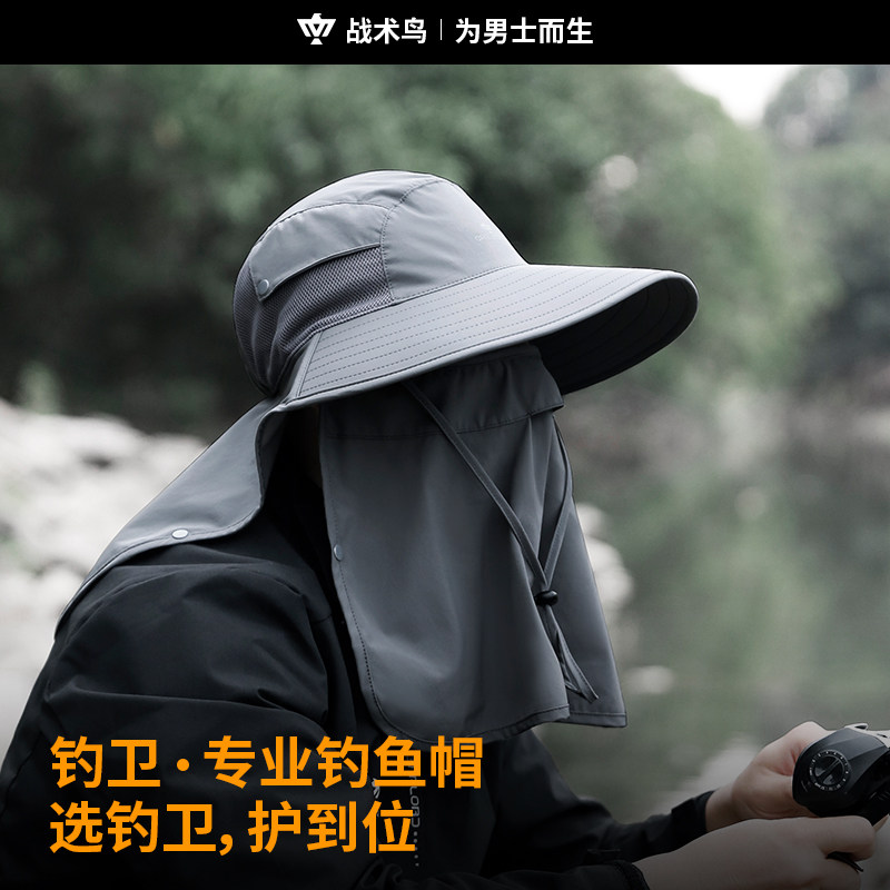 战术鸟钓卫丨专业钓鱼防晒帽男士轻薄透气夏季渔夫帽子男遮阳面罩