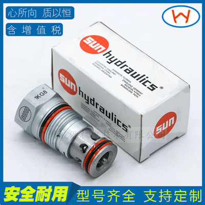 SUN比例溢流阀 液压螺纹式插装阀DFDA-8DN方向阀 溢流阀