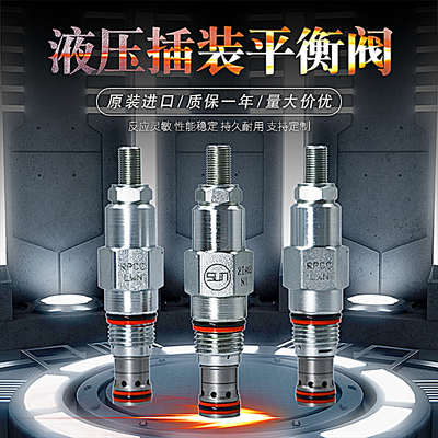 RPCC-LWN溢流阀 美国SUN原装进口液压螺纹式插装阀 大量现货供应