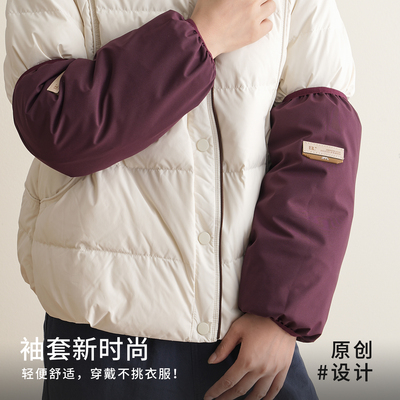 防水袖套时尚女士厨房油污