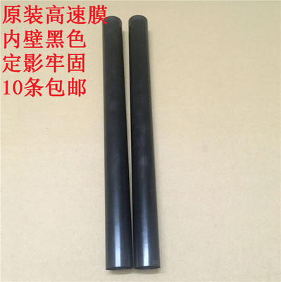 佳能2512526300打印机定影膜