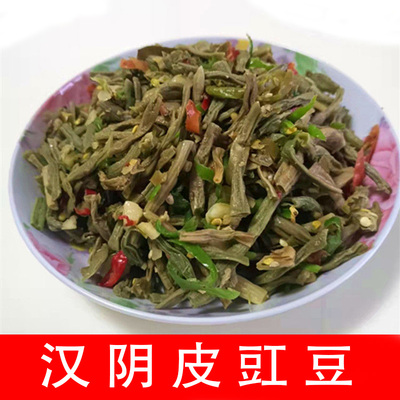 汉江边酱腌菜陕西省汉阴