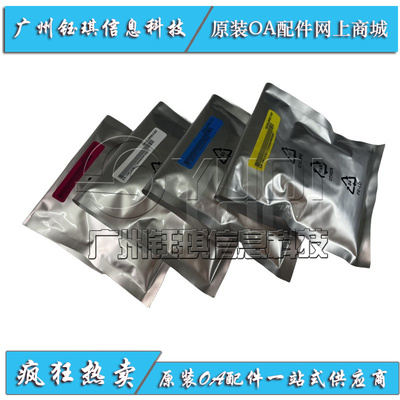 适用 HP E77822 E77825 E77830 E77422 E77428显影剂 载体 铁粉